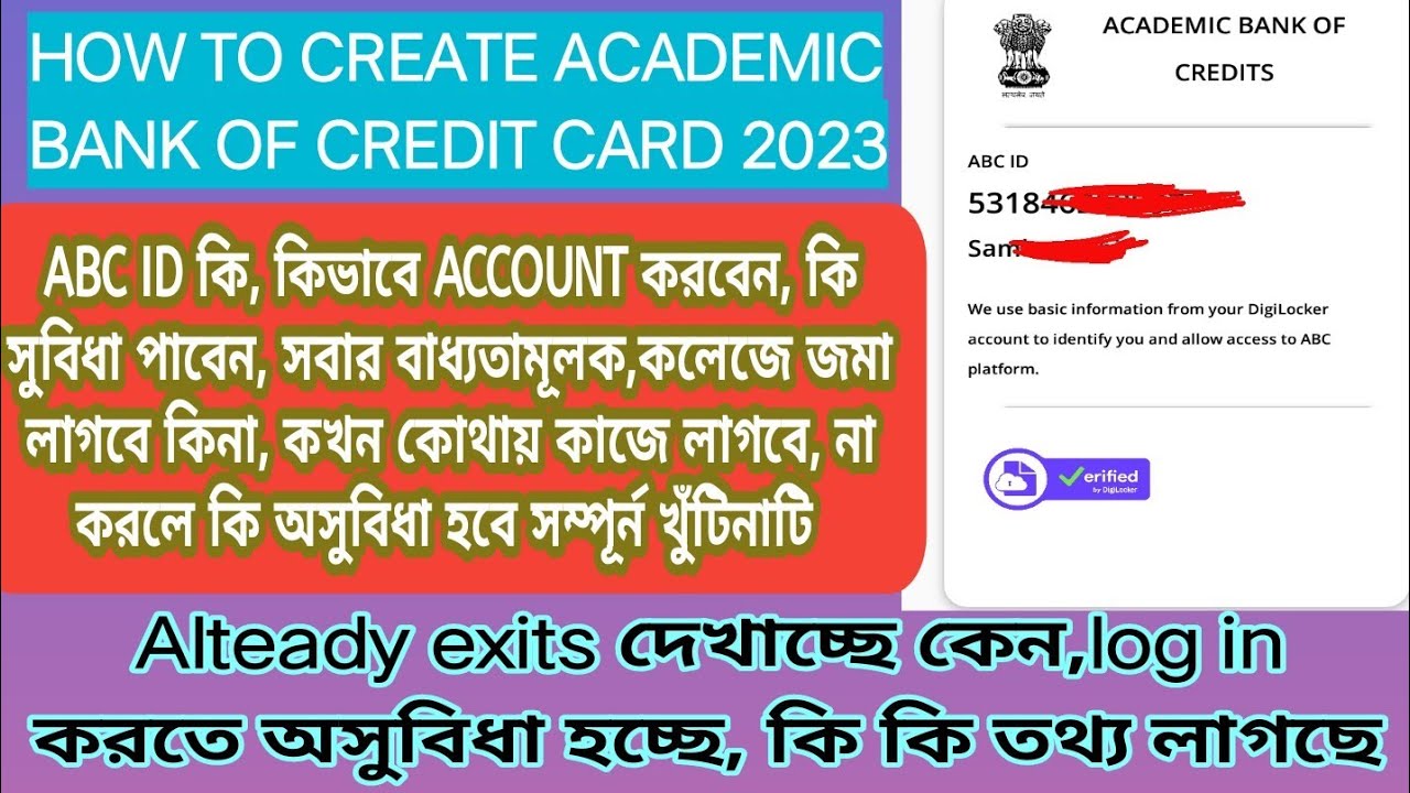 NSOU UG/PG ABC ID/HOW TO CREATE ACADEMIC BANK OF CREDIT CARD 2023/ABC ...