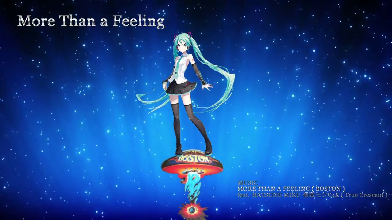 【初音ミク V4X】 More Than a Feeling BOSTON 宇宙の彼方へ ボストン feat.Hatsune Miku ...