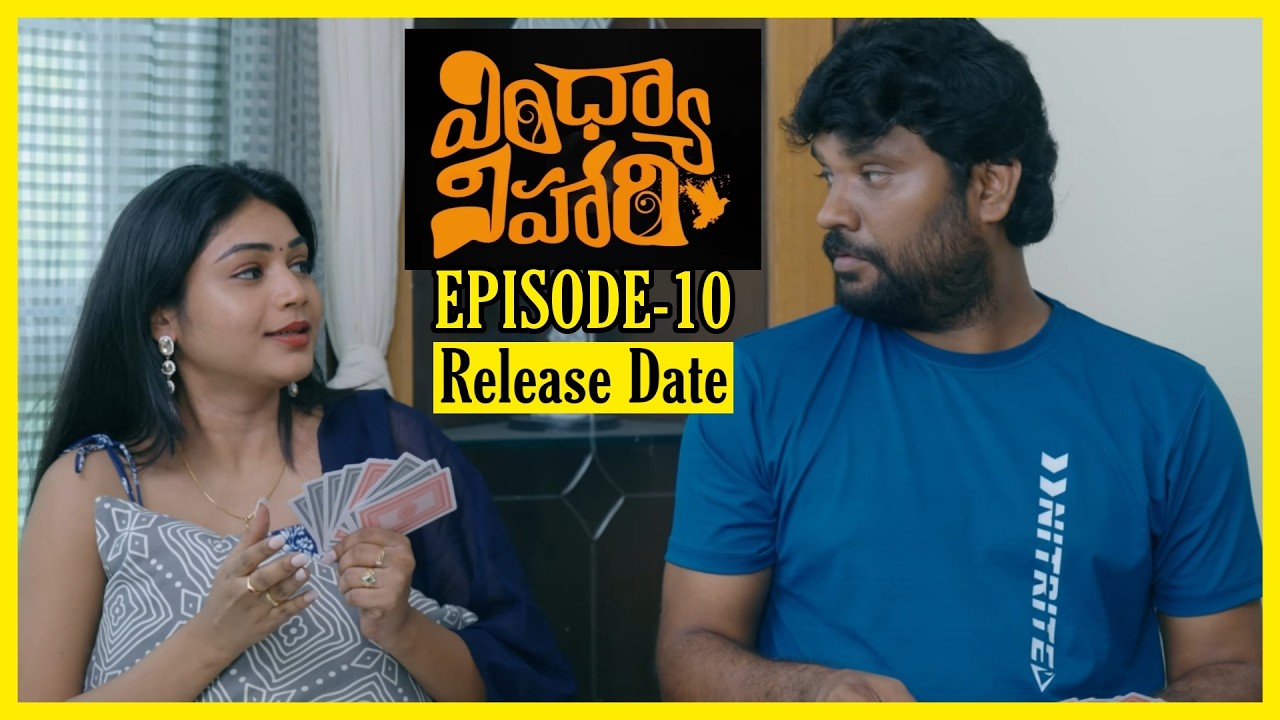 Vindhya Vihari | Ep - 10 | Prasad Behara | Release date || Bramarambika Tutika | Telugu Web ...