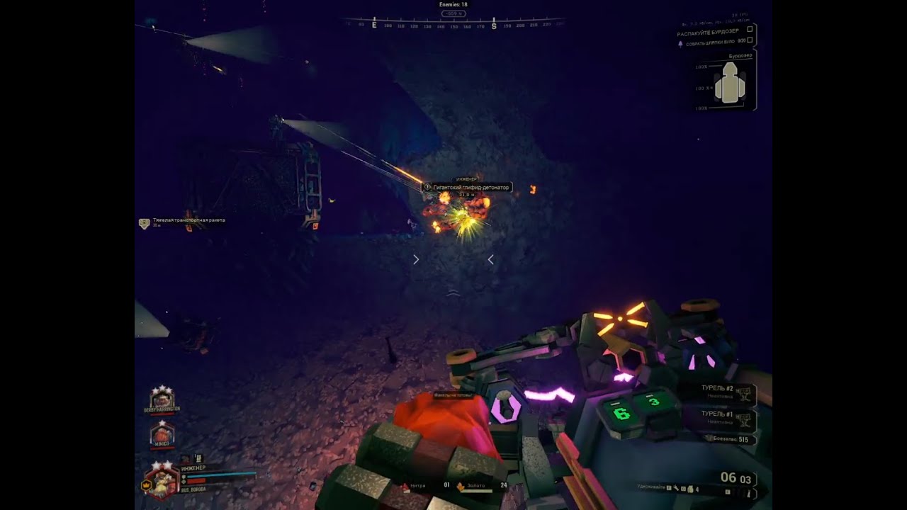 Deep Rock Galactic - Bulk Detonator Infestation + Smooth Fustercluck ...