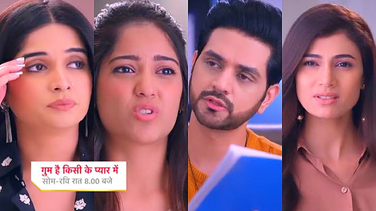 Ghum Hai Kisikey Pyaar Meiin Today Episode PROMO 2 |15 Dec 2023|Savi ...