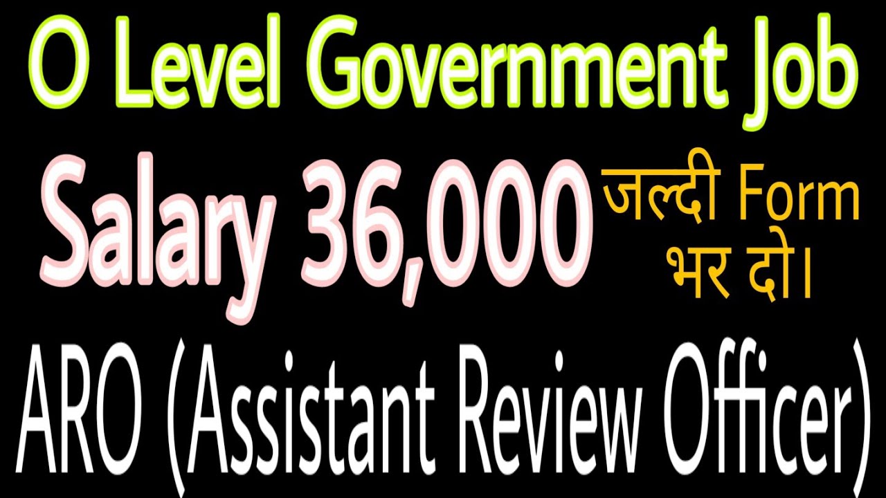 Aro vacancies 2020 - Salary 36,800 || O level Government job-2020 - YouTube