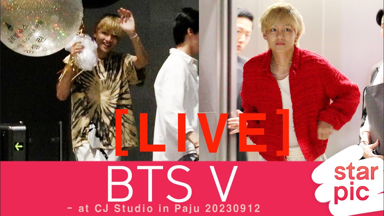 [LIVE] BTS V Arrival - at CJ Studio in Paju 20230912 - YouTube