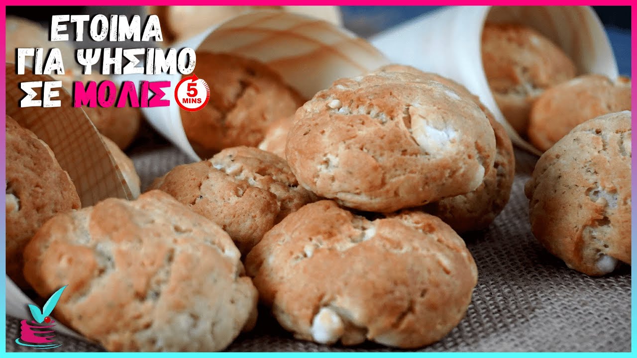 Ευκολα Τυροπιτακια με Ζυμη Γιαουρτιου που Δεν Χρειάζεται Φούσκωμα και ...