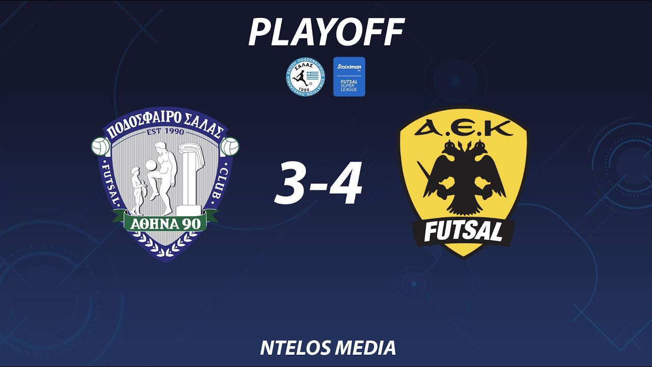 ΑΘΗΝΑ 90 - ΑΕΚ 3-4 | HIGHLIGHTS (PLAYOFF_ GAME 2 ) 23/4/2023 - YouTube