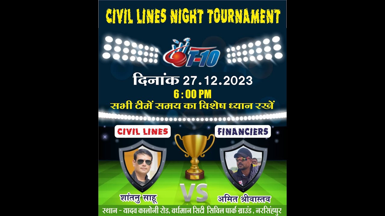 Financiers XI Vs Civil Lines Narsinghpur | Match - 1 | Civil Lines ...