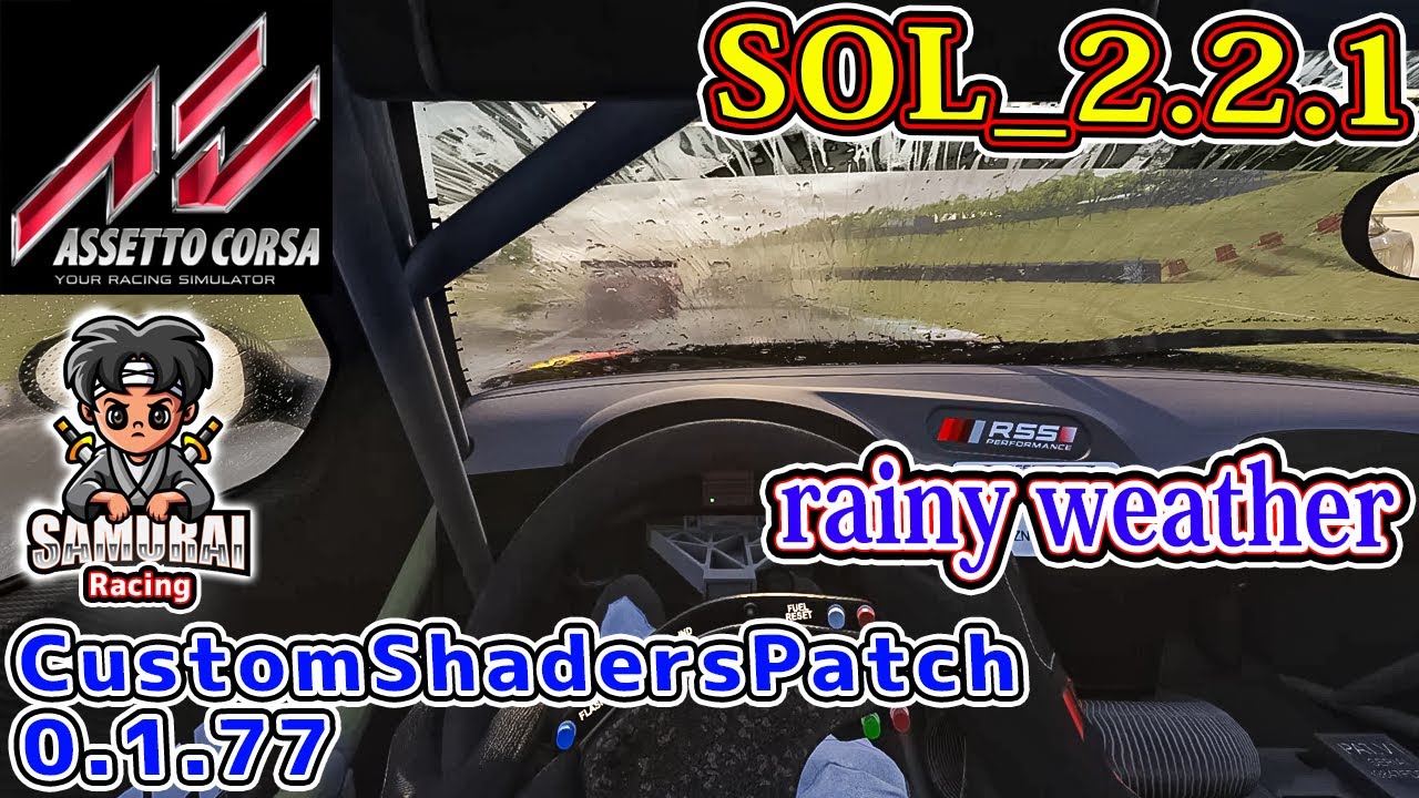 [rainy weather] CustomShadersPatch0.1.77_preview1 + SOL_2.2.1 | Assetto ...
