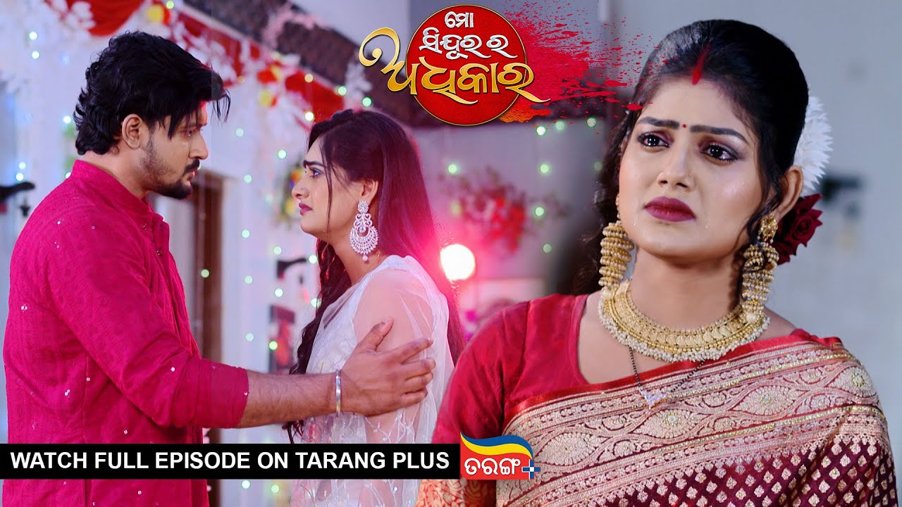 Mo Sindurara Adhikara | 22nd Apr 2025 | Ep - 1513 | Watch Full Episode Now On Tarang Plus - YouTube