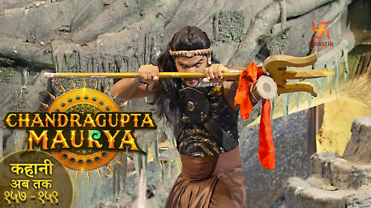 कहानी अब तक | एपिसोड १५७-१५९ | चंद्रगुप्त मौर्य | स्वास्तिक प्रोडक्शंस ...