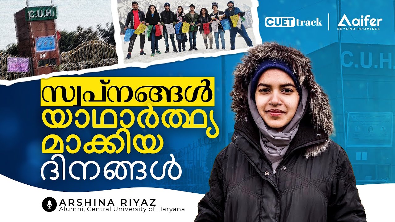 Central University Stories| Central University of Haryana |Arshina ...