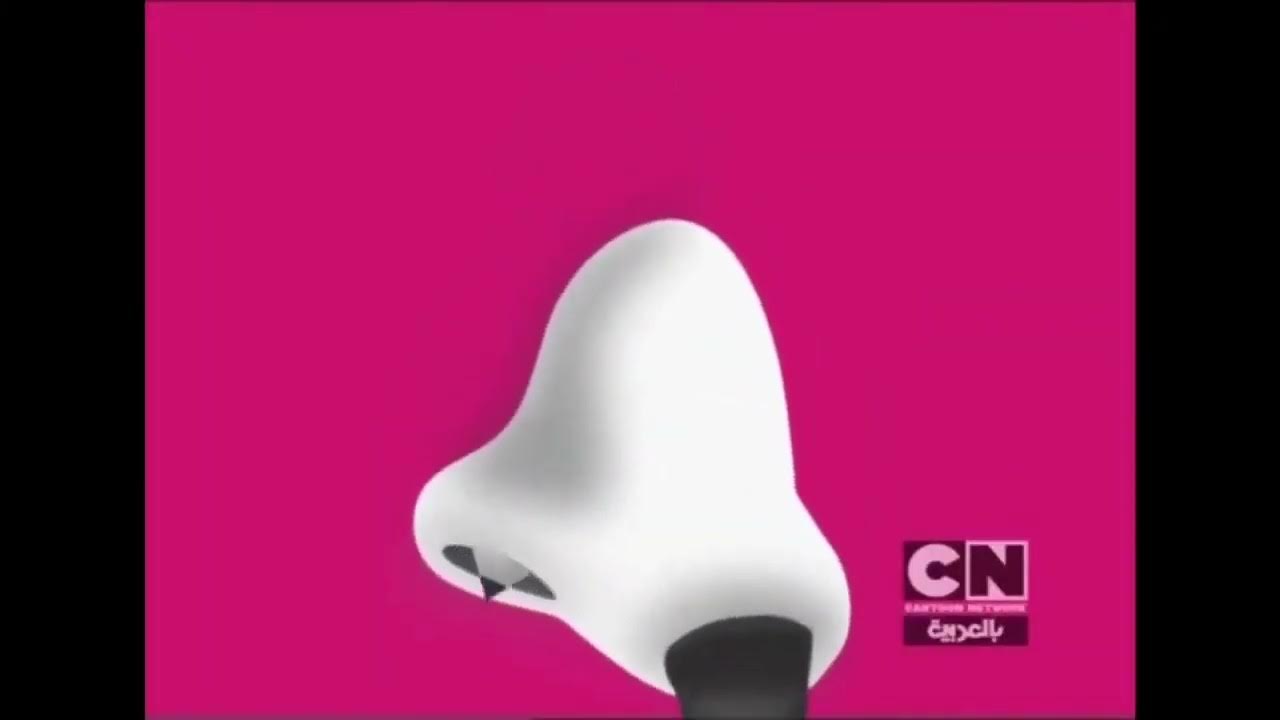 فواصل كرتون نتورك كلاسيك الجزء الثاني Youtube