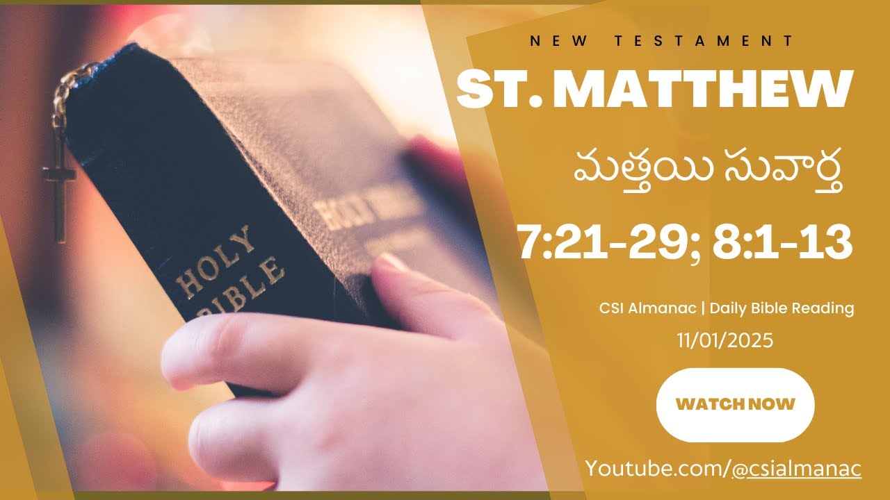 CSI Almanac | Daily Bible Reading - New Testament - St. Matthew ...
