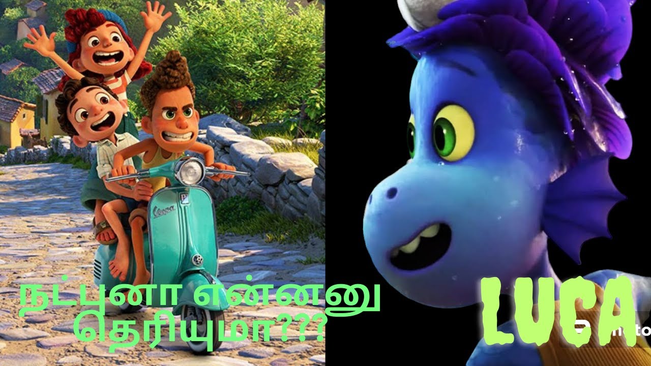 என்ன ஆகும் கடல் ராட்சமும் மனிதனும் நட்பானால் | Luca| Feel Good Movie ...