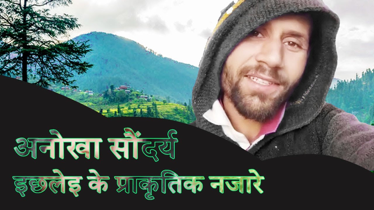 Ichhalei View l pahadi Village | mountain view l natural beauty l ...