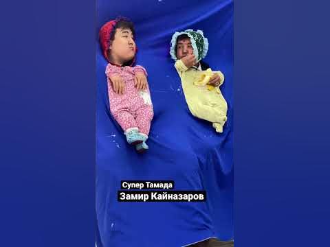 Лялочки вообще🤣 - YouTube