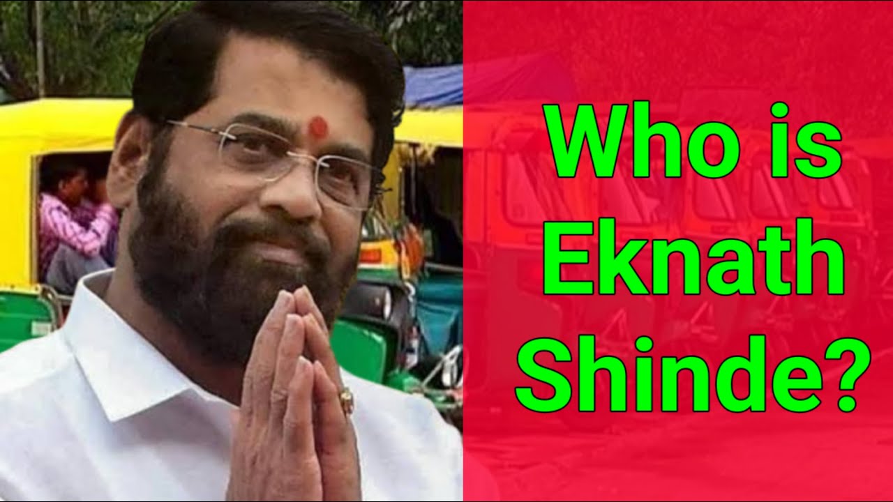 Who is Eknath Shinde? Eknath Shinde Success Story #EknathShinde # ...