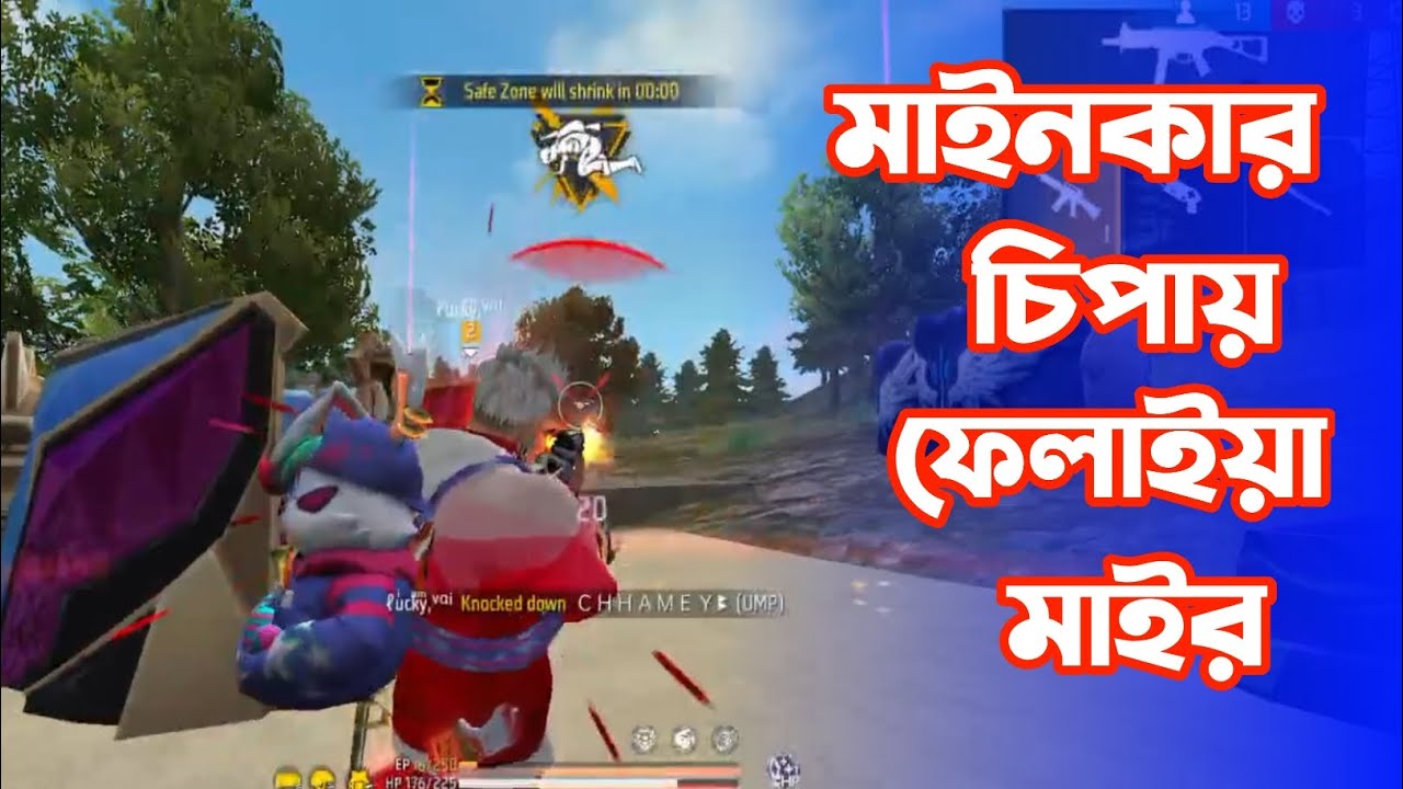 fiee fire gameplay highlights । garena free fire - YouTube