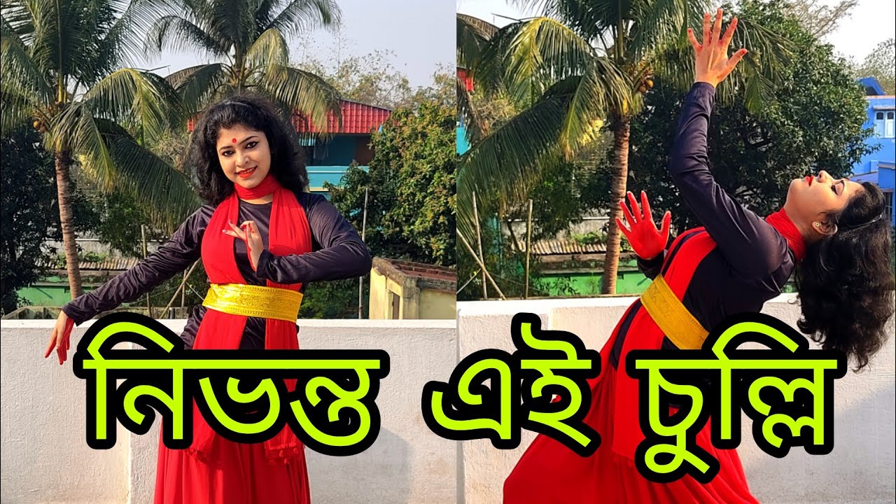 WOMEN'S DAY SPECIAL PERFORMANCE || NIVONTO EI CHULLI || AMAR DURGA || SAREE || NARI || ASMITA ...