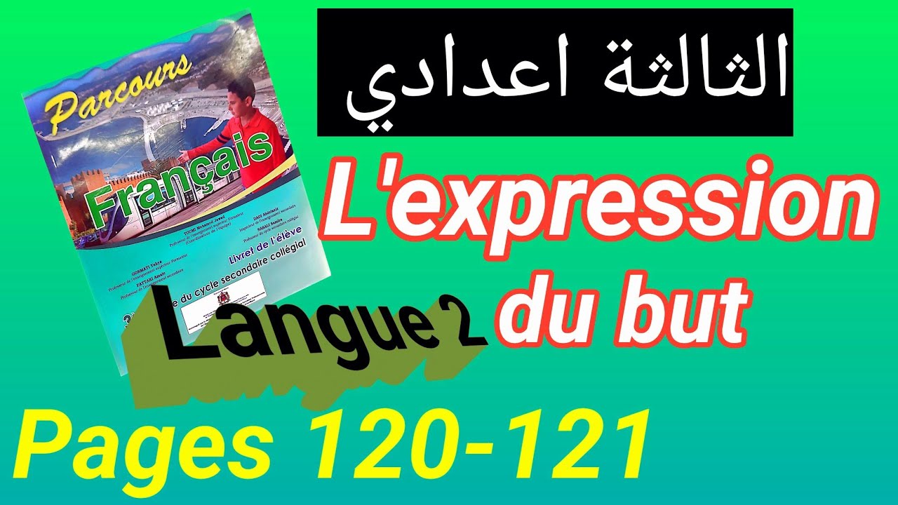 Utiliser l'expression du but pour fixer un objectif à propos du projet ...