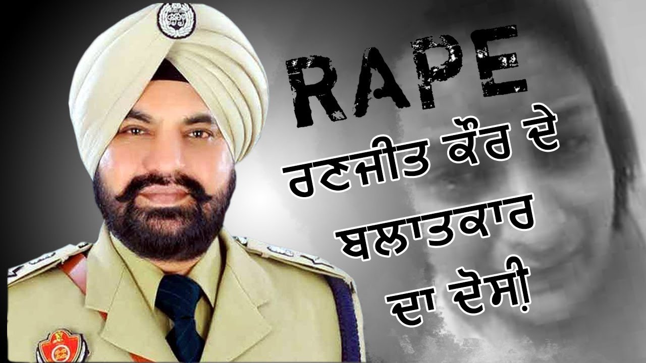 AKAAL UNCENSORED- ISSUE RANJIT KAUR RAPE ELEGATIONS ON AIG RANDHIR ...