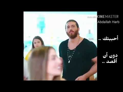 حالات واتساب حب || جان و سنام - الطائر المبكر || ما بعرف ❤
