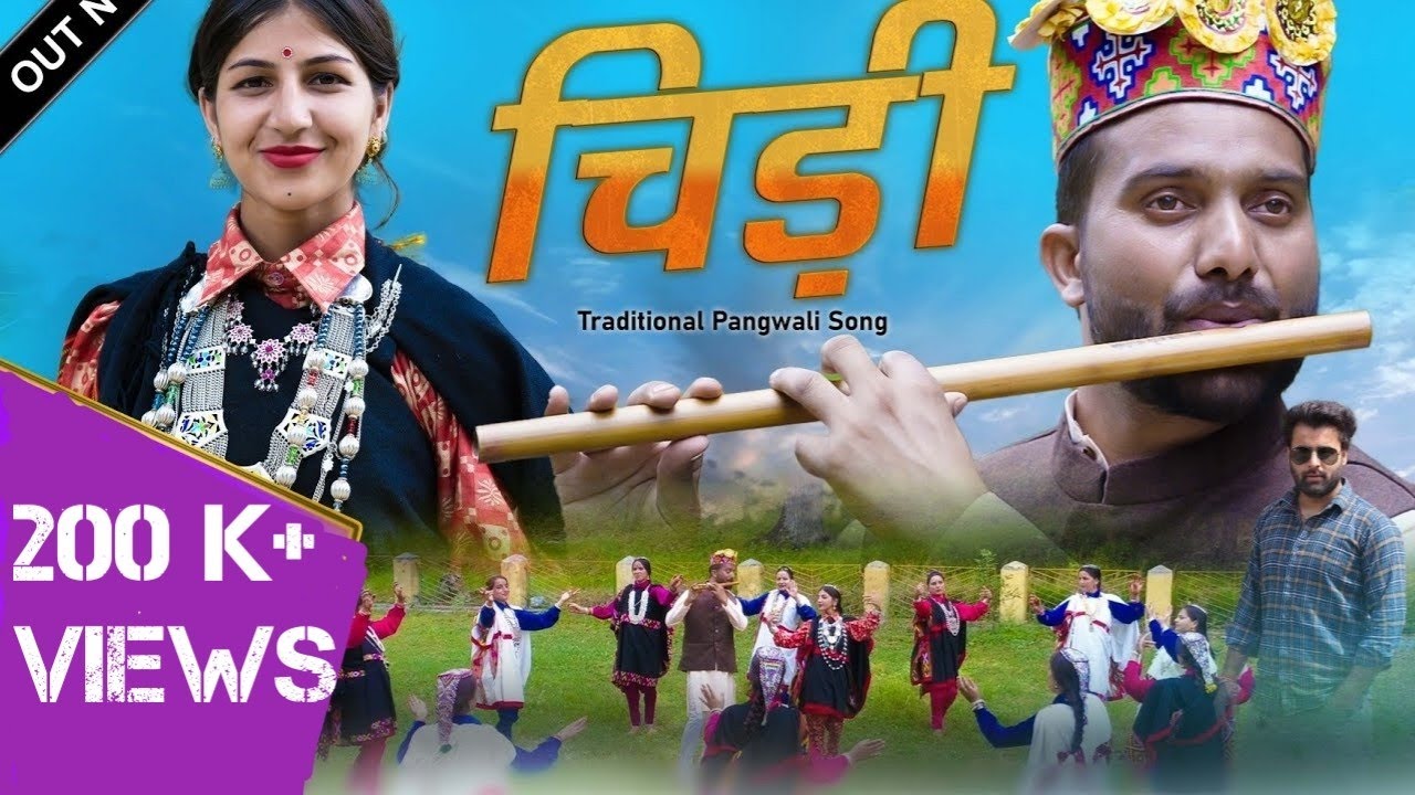 Latest Pangwali Himachali Song | चिड़ी | Om Rana | Chiddi | Real1 Prod ...