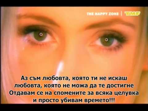 Tina Cousins - Killin` Time - BG prevod - YouTube