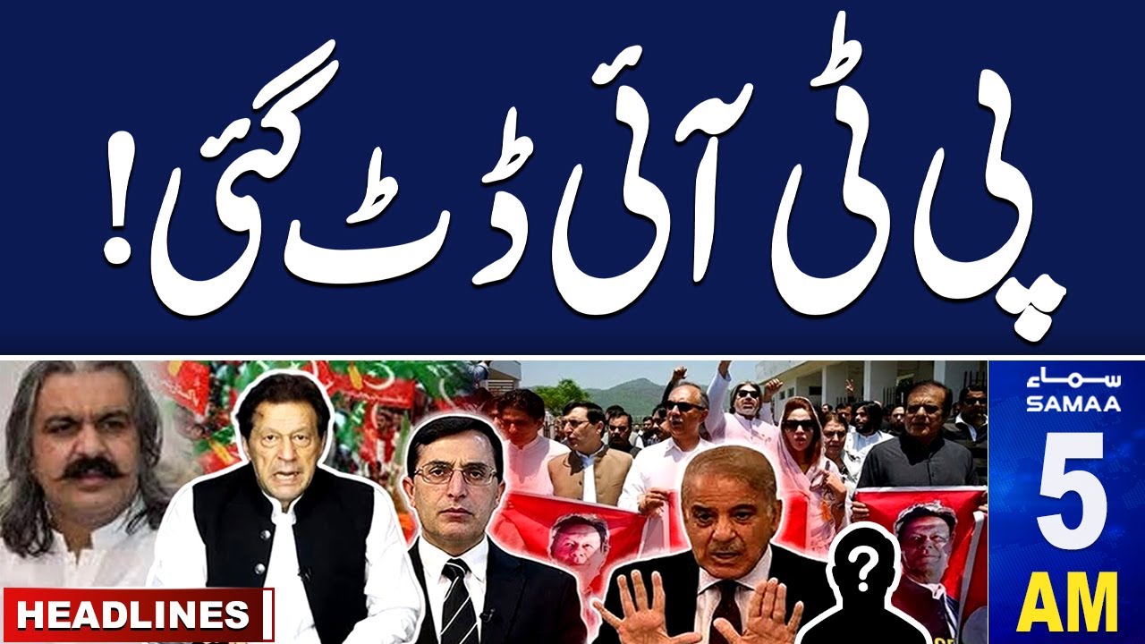 Samaa News Headlines 5 AM | Shocking Revelations | 12 Sep 2024 | SAMAA ...