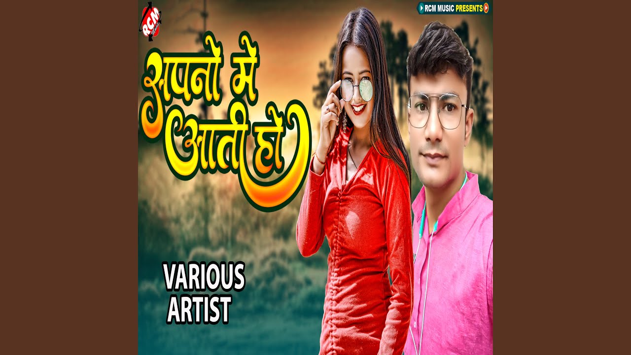Sapno Me Aati Ho - YouTube