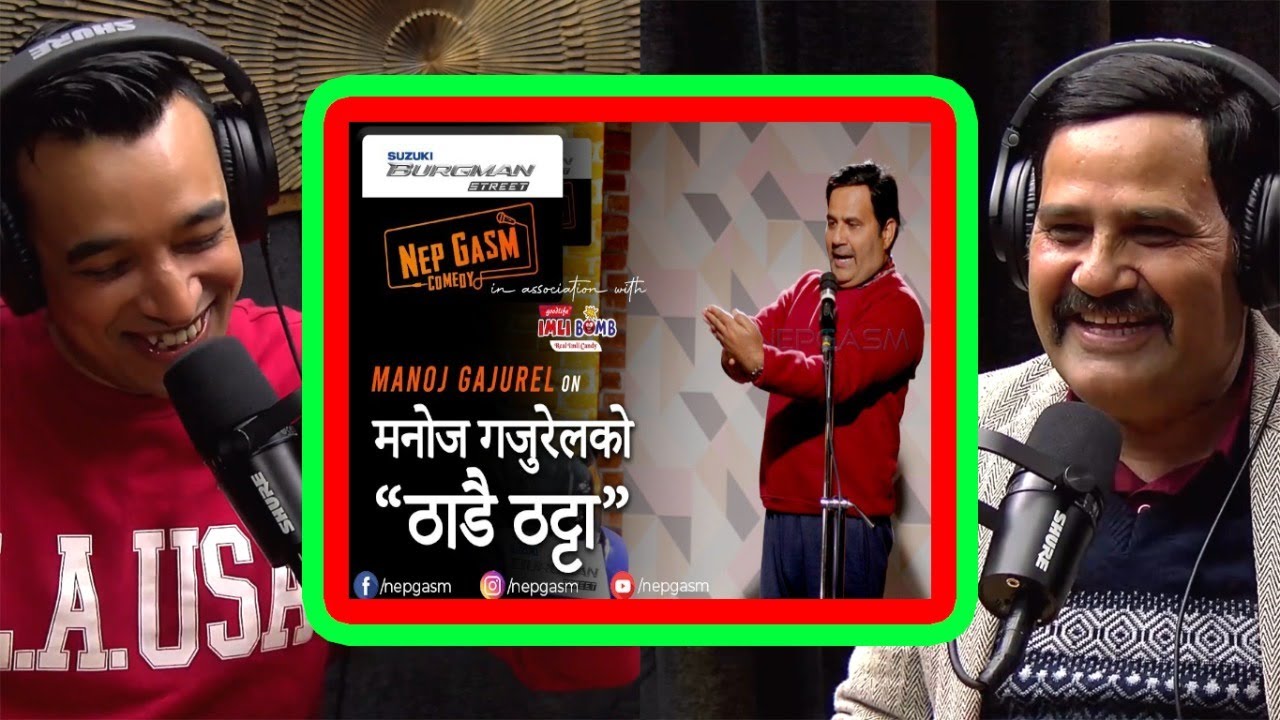 Manoj Gajurel Talks About Nepgasm - YouTube