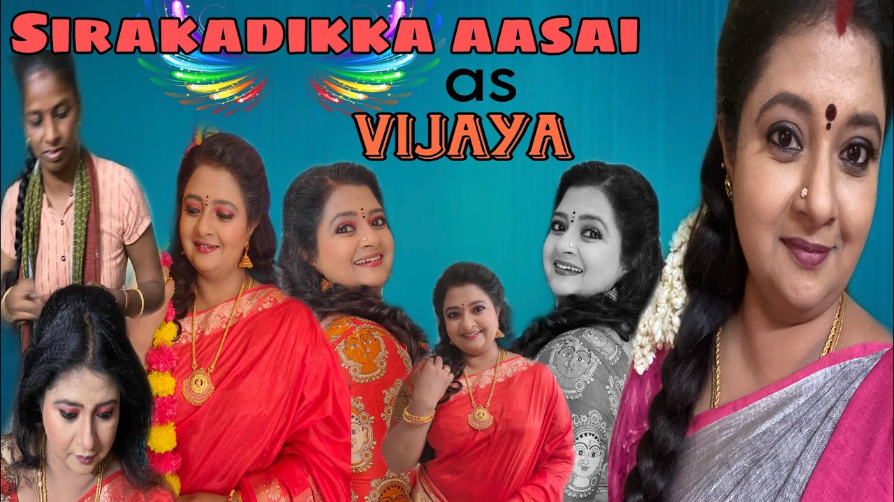 Sirakadikka aasai as vijaya in Star Vijay|make over video | Anila ...