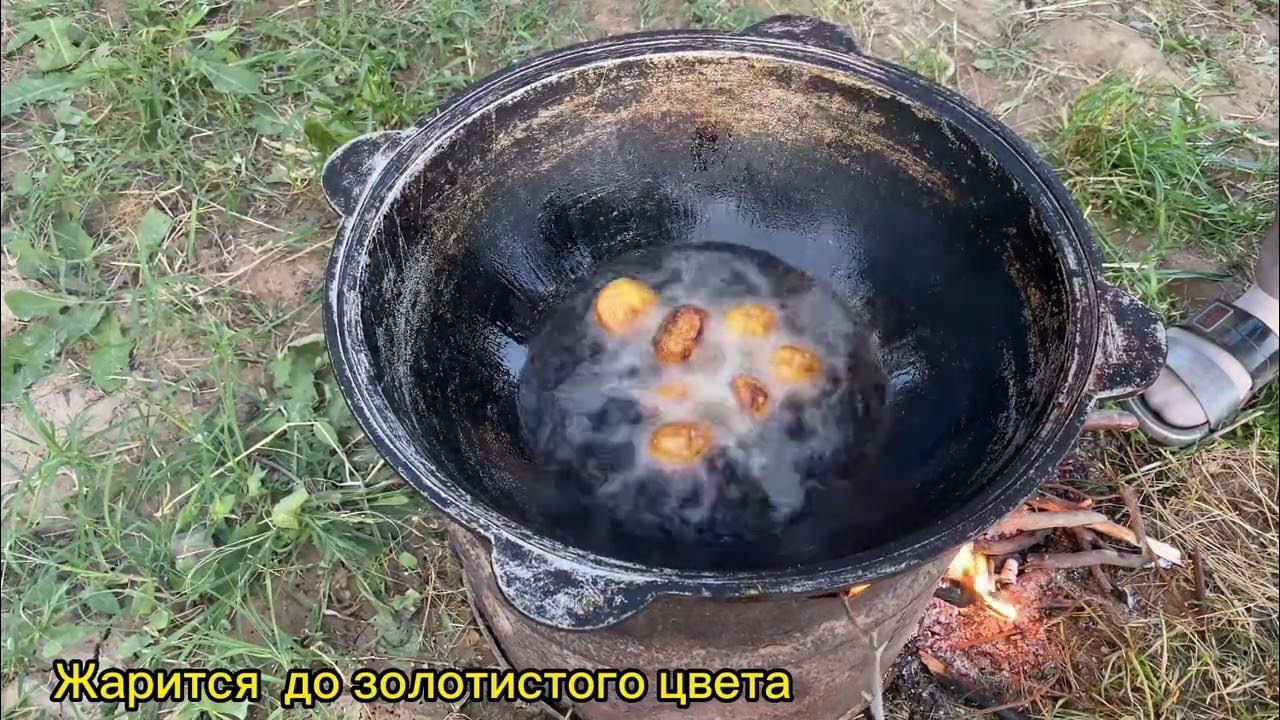Настоящий Узбекский КАЗАН КЕБАБ «ДОМАШНИЙ» - YouTube