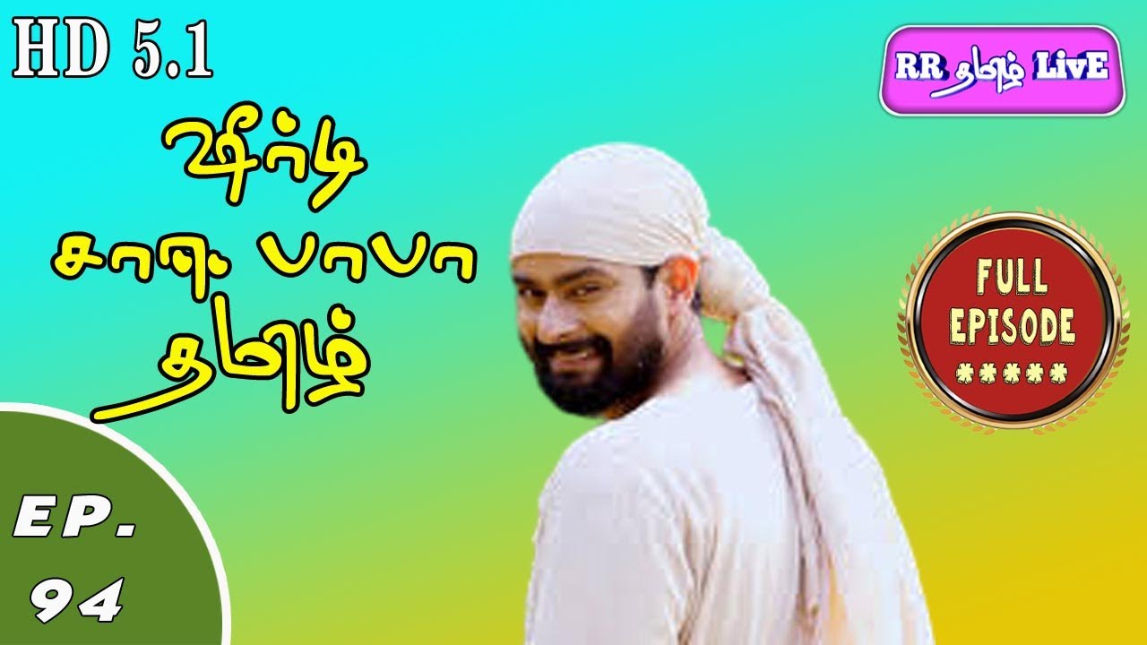 sai baba serial Ep 94 #rrதமிழ்live #saidhuwarakai #rklovebox - YouTube
