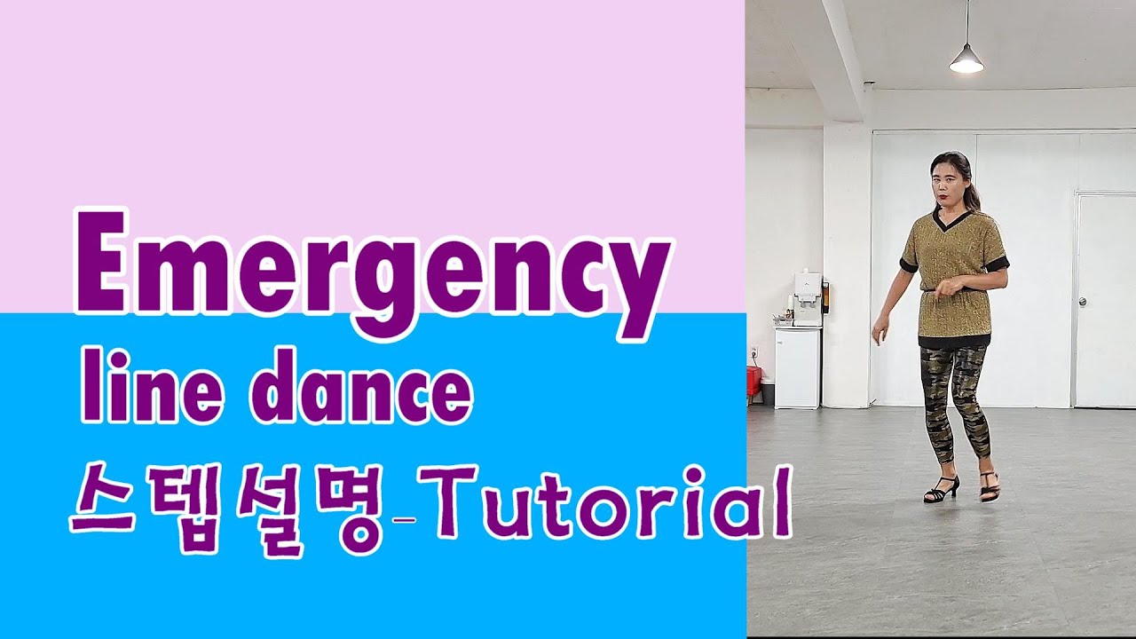 Emergency line dance TUTORIAL 스텝설명 - YouTube