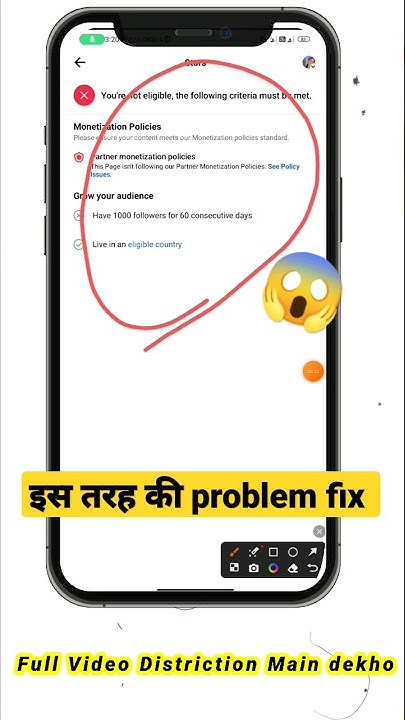 facebook account or page star setup problem Fix by | facebook page star setup problem - YouTube