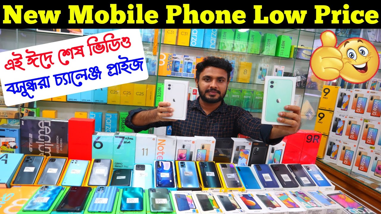 new mobile phone price in bangladesh 2022 new smartphone price in bd ...