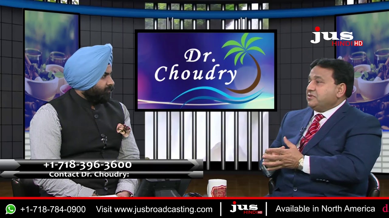 HOMEOPATHY with DR. CHOUDRY || DEC 20, 2018 || EPI - 07 - YouTube