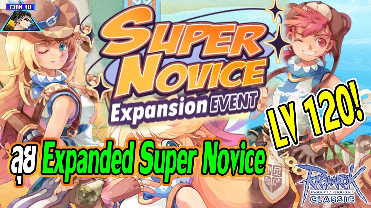 🔴ลุยซุปโนปลดล็อคเลเวล120แล้ว!! Super Novice Expansion EP758 - Ragnarok ...