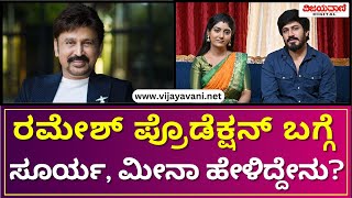 Aase Kannada Serial Fame Actors Vinod Priyanka Intervie... | Doovi