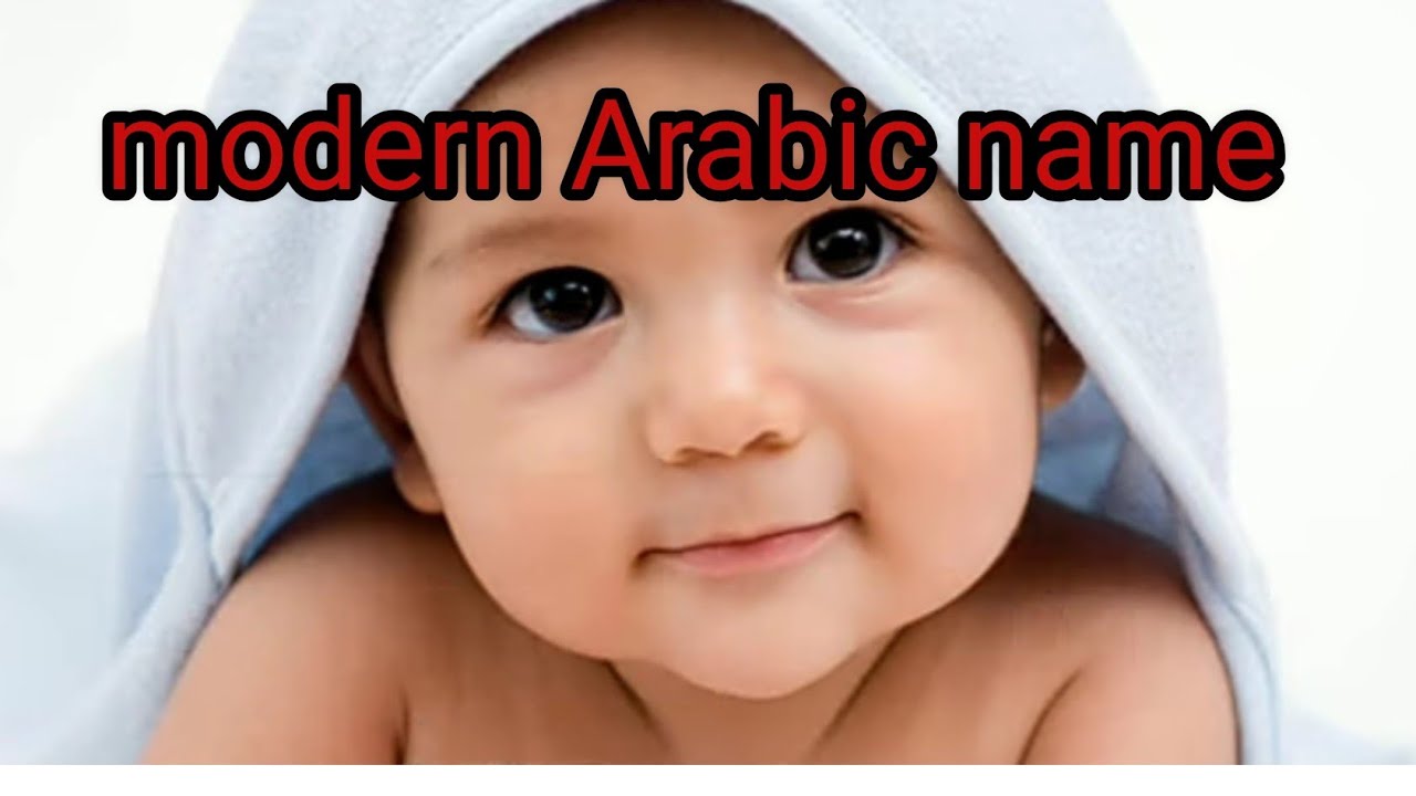 Modern Arabic names നല്ല പേരുകളും അതിന്റെ അർത്ഥവും - YouTube
