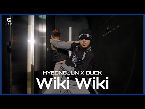 HYEONGJUN 형준 'GUALTIERO - Wiki Wiki' l Choreography by DUCK