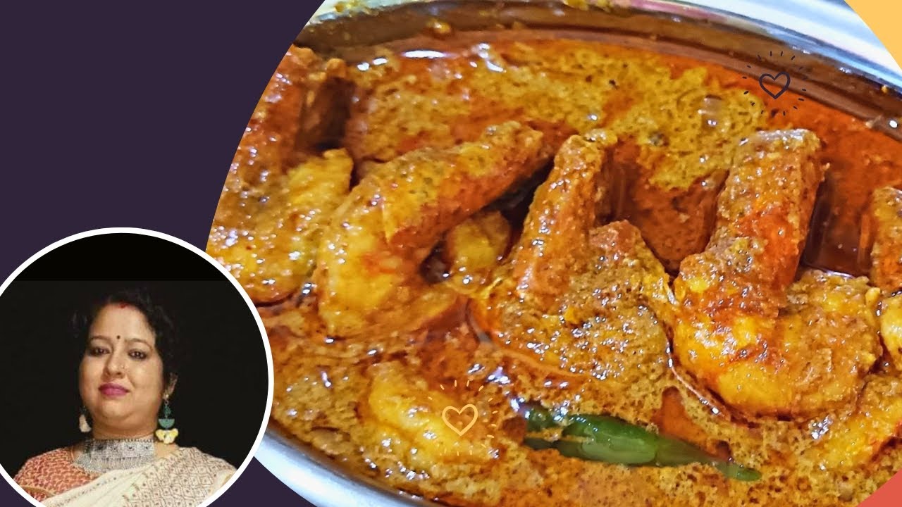 চিংড়ি মাছের মালাই কারি বাঙালীর সেরা রেসিপি|Chingri Mach er Malai Curry ...