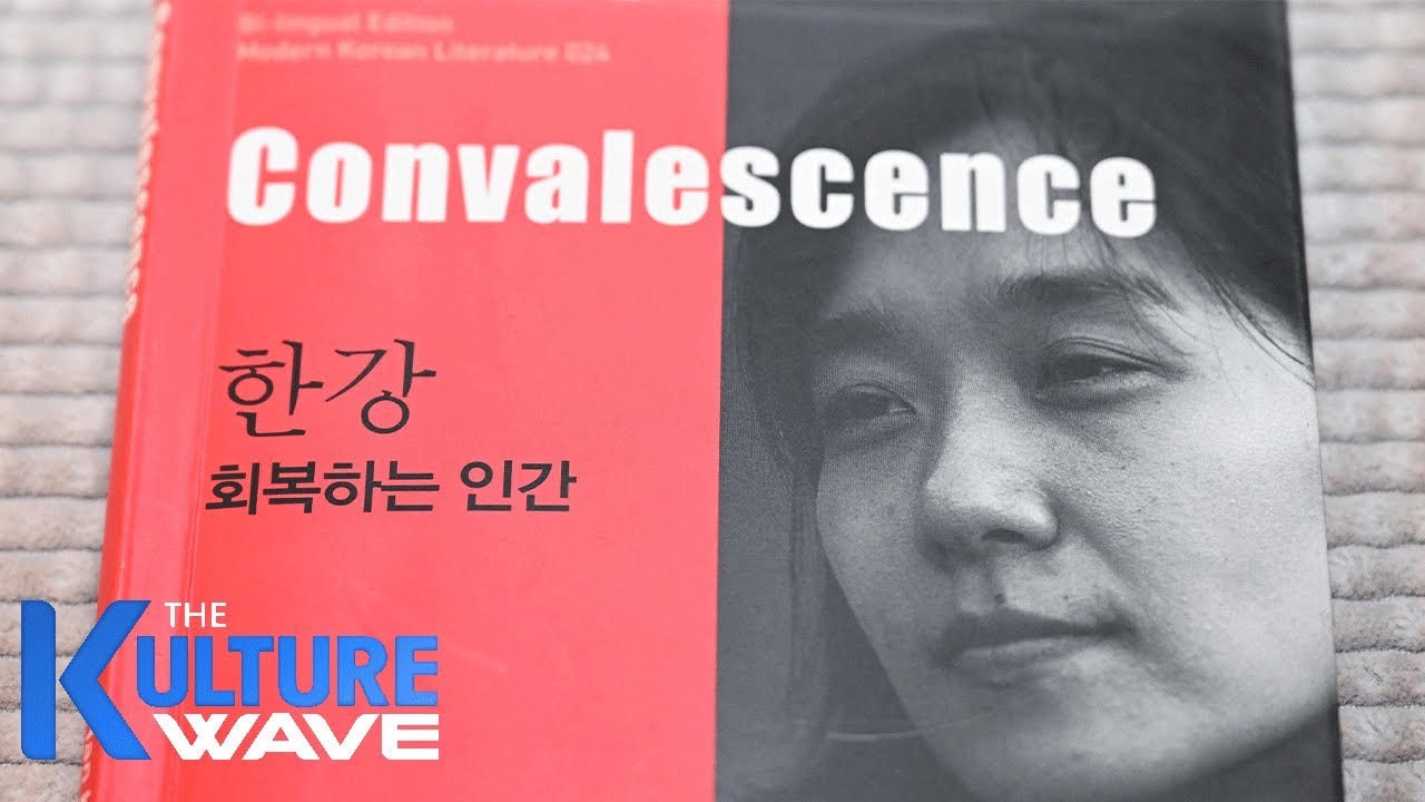 [K-wave] S. Korean author Han Kang wins Nobel literature prize - YouTube