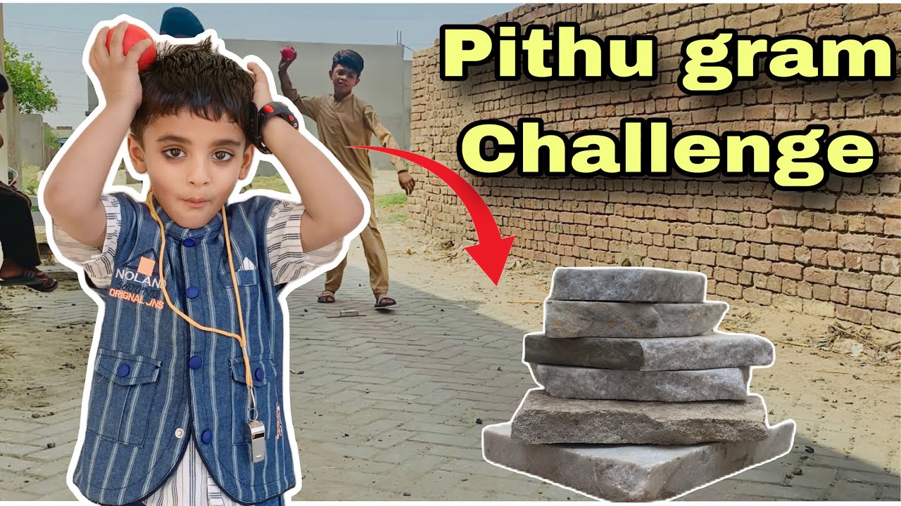 Pithu gram challenge/ ️ ️ ️/Ikram choudhary - YouTube