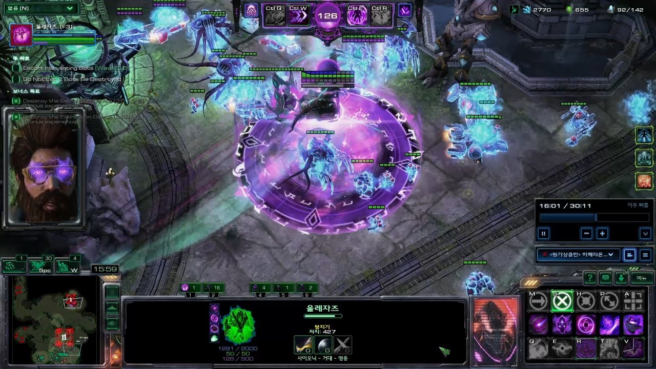 【스타크래프트 2】 넥서스 협동전 《 빈센트의 게임 Ⅳ 잊혀진 거짓말을 찾아서 : 안갯속 표류기 》 - 울레자즈 솔로 ...