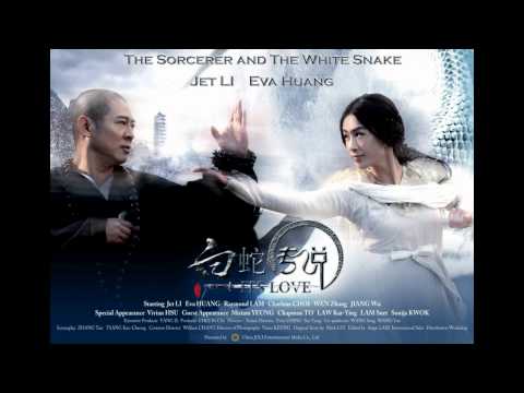 The Sorcerer And The White Snake OST - Promise