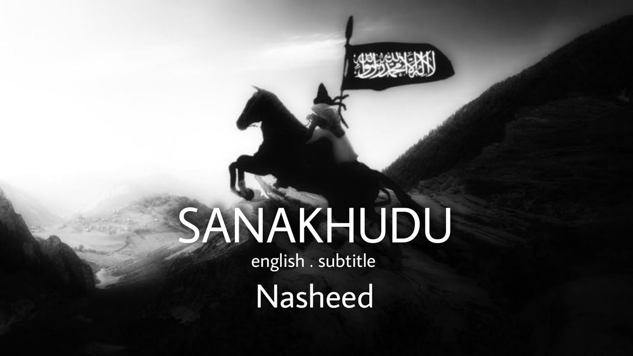 Sanakhudu Nasheed with English subtitles |Full Arabic beautiful Nasheed ...
