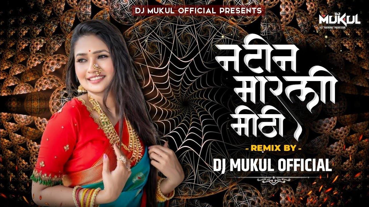 Tya Natin Marli Mithi Dj Song | त्या नटीन मारली मीठी | Instagram ...