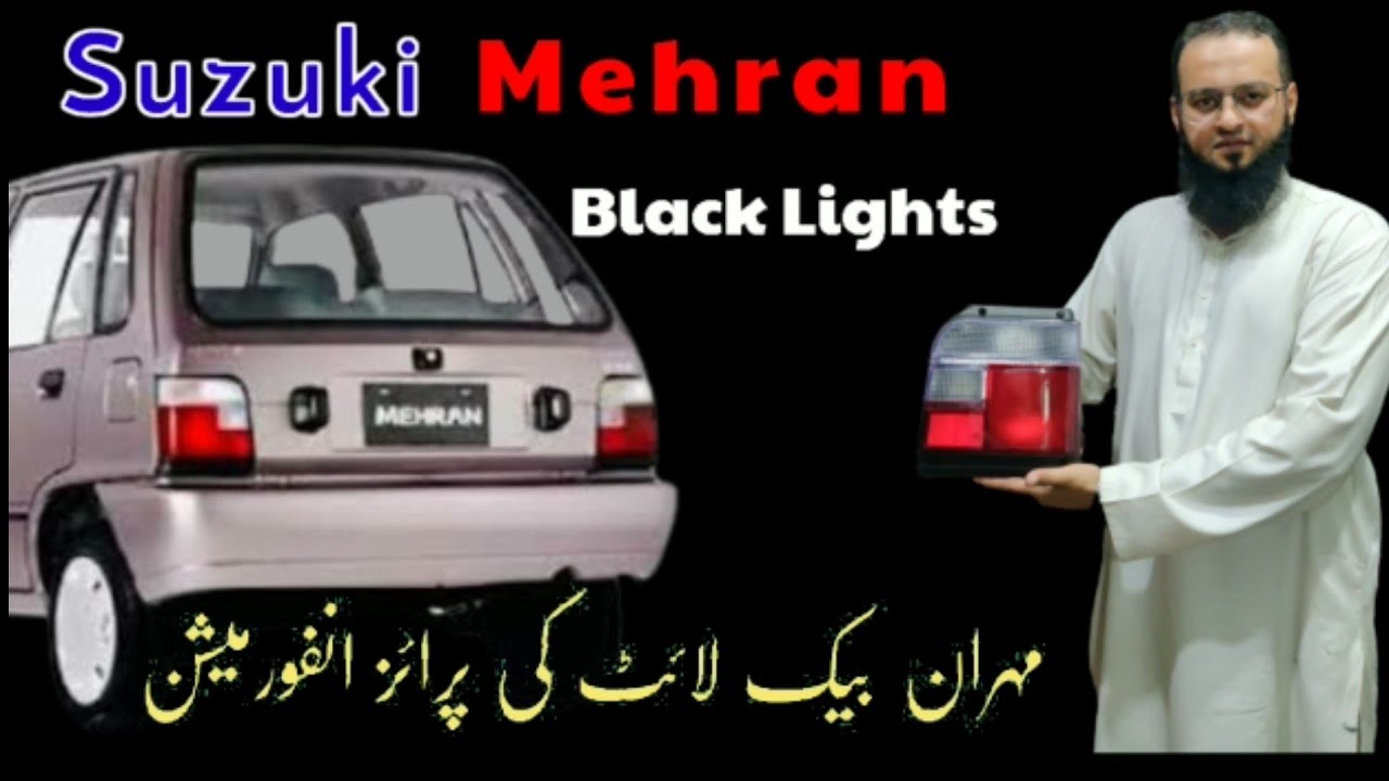 mehran back lights ! mehran tail lights ! mehran back light price ...