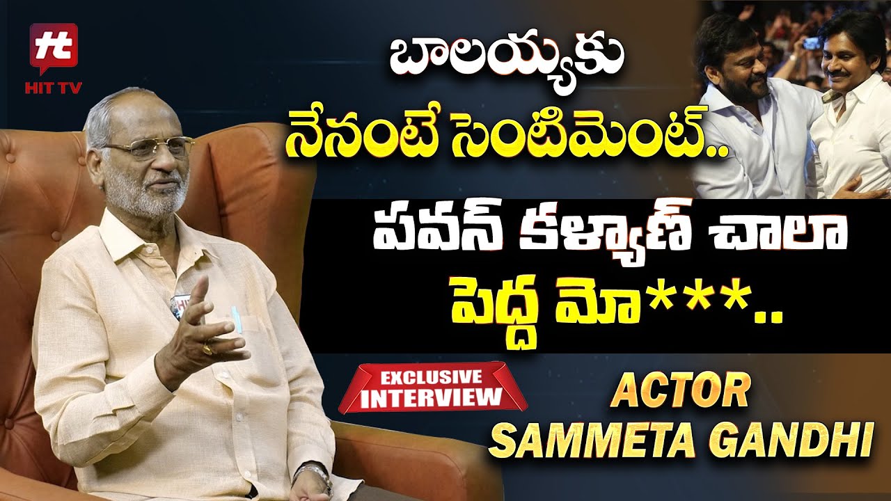 పవన్ కళ్యాణ్ చాలా పెద్ద మో***.. | Actor Sammeta Gandhi Sensational ...